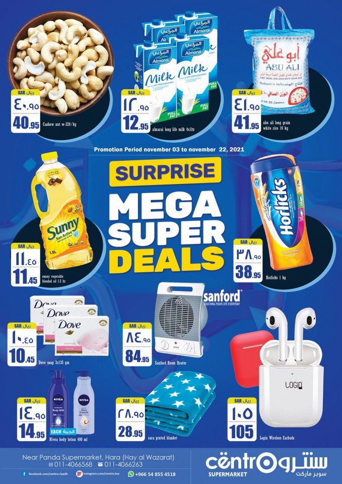 Centro Supermarket Saudi Arabia Surprise Deals