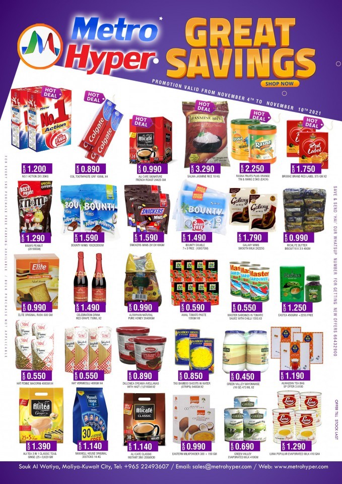 Metro Hyper Kuwait Weekend Great Savings Deals