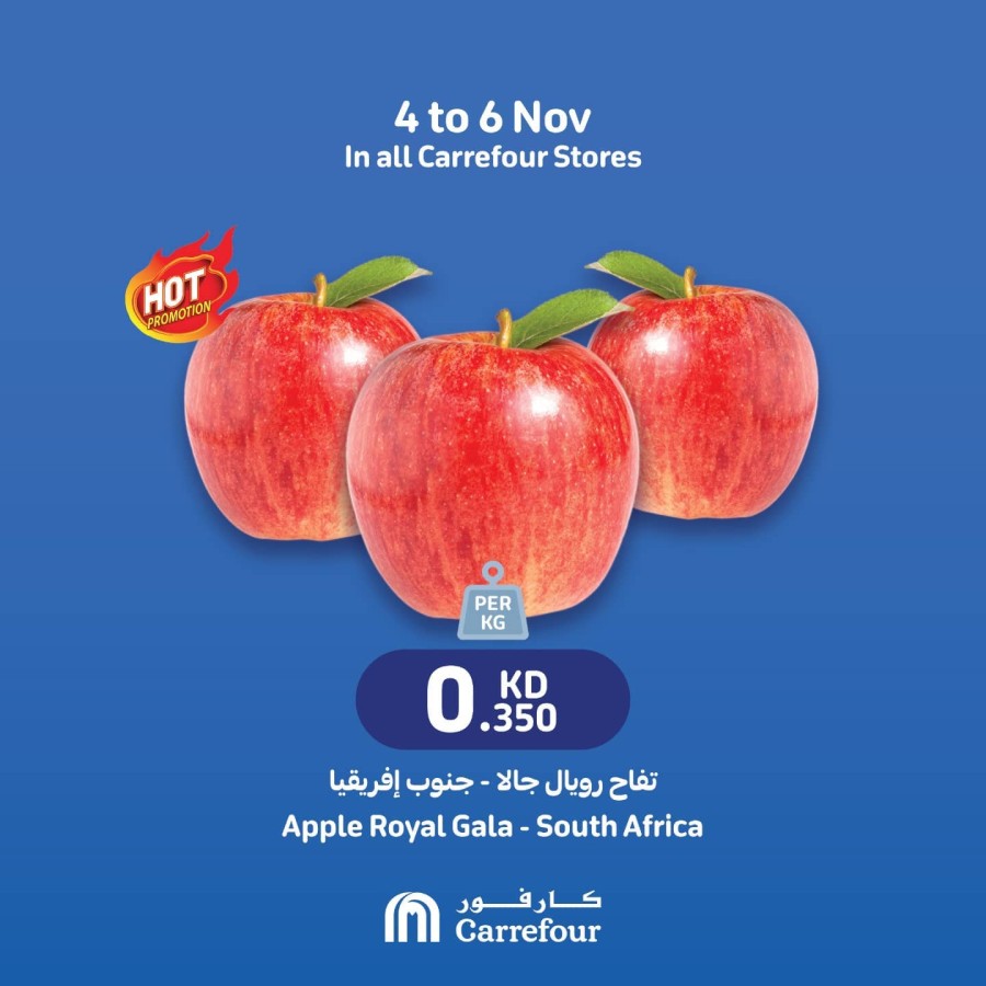 Carrefour Hypermarket Kuwait Weekend Hot Promotion