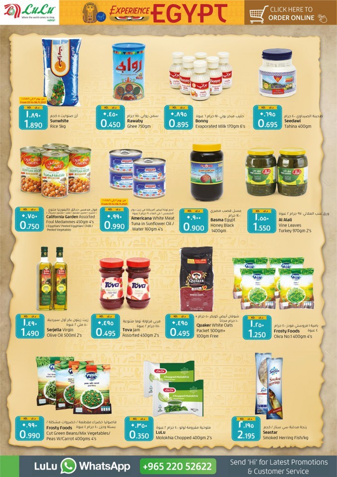 Lulu Hypermarket Experience Egypt Offers | Kuwait Lulu Offer