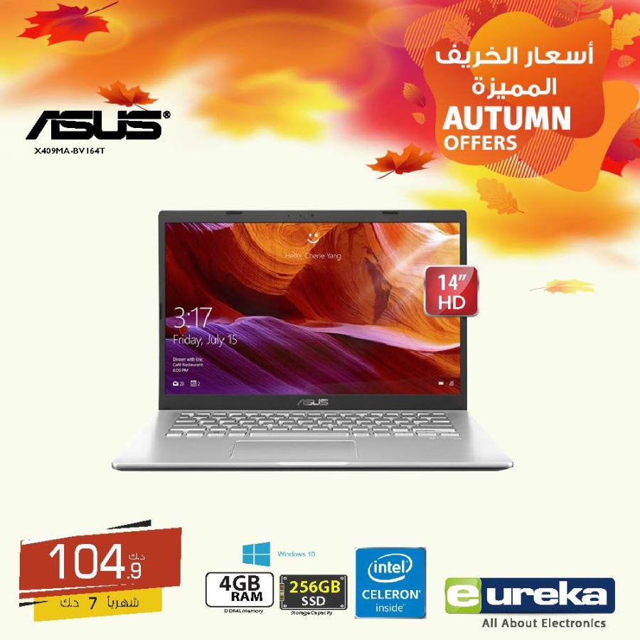 Eureka Electronics Kuwait One Day Offer 10 November 2021