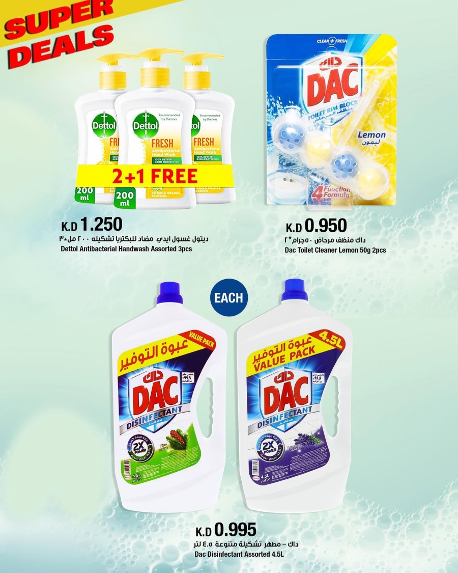 Saveco Avenues Mall Weekly Super Deals