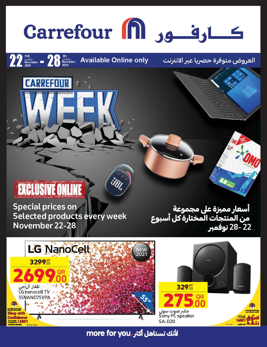 Carrefour Hypermarket Great Friday Promotion | Qatar Offers