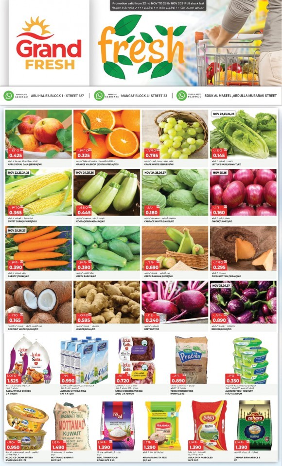 Grand Fresh Weekly Deals | Kuwait Grand Fresh Offers