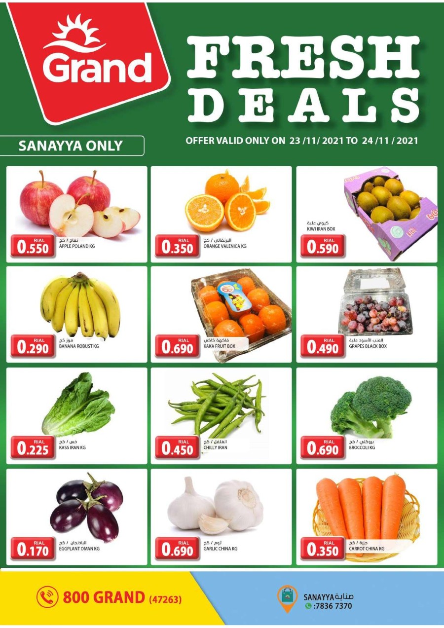 Grand Hypermarkets Sanayya 2 Days Fresh Deals