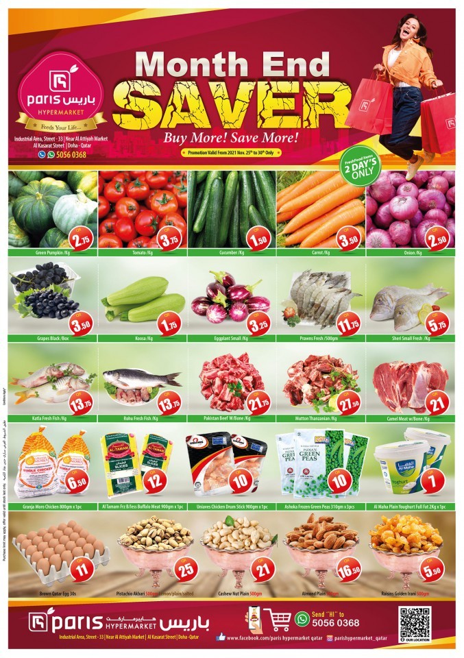 Paris Hypermarket Doha Month End Saver Offers