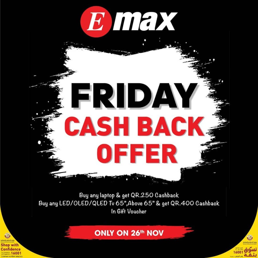Emax Qatar Friday Cash Back Offer | Qatar Emax Offers
