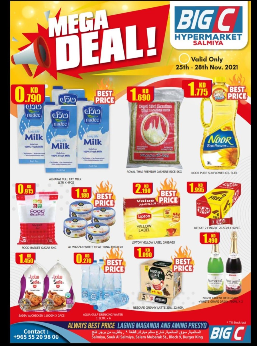 Big C Hypermarket Salmiya Mega Deal | Kuwait Offers