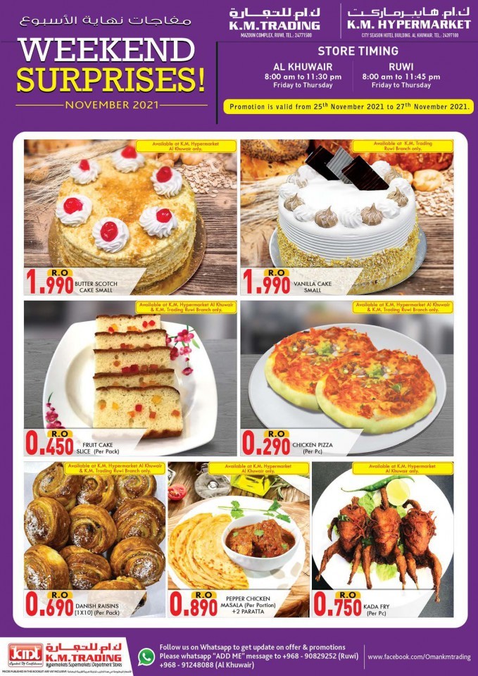 KM Trading Ruwi & Hypermarket Al Khuwair Weekend Great Deals