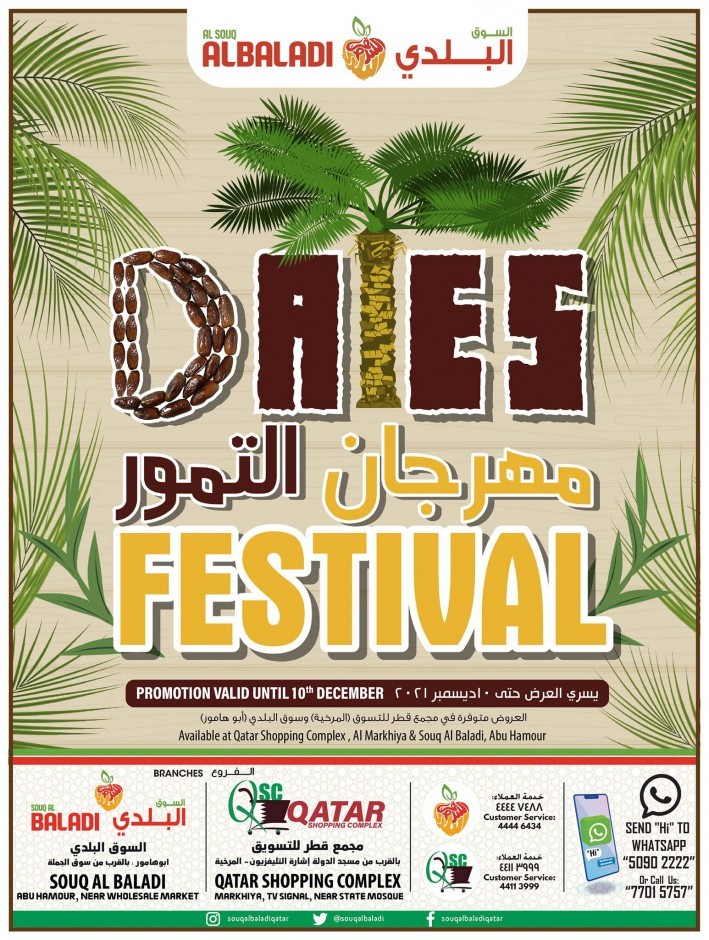 Souq Al Baladi Qatar Dates Festival Offers | Qatar Offers