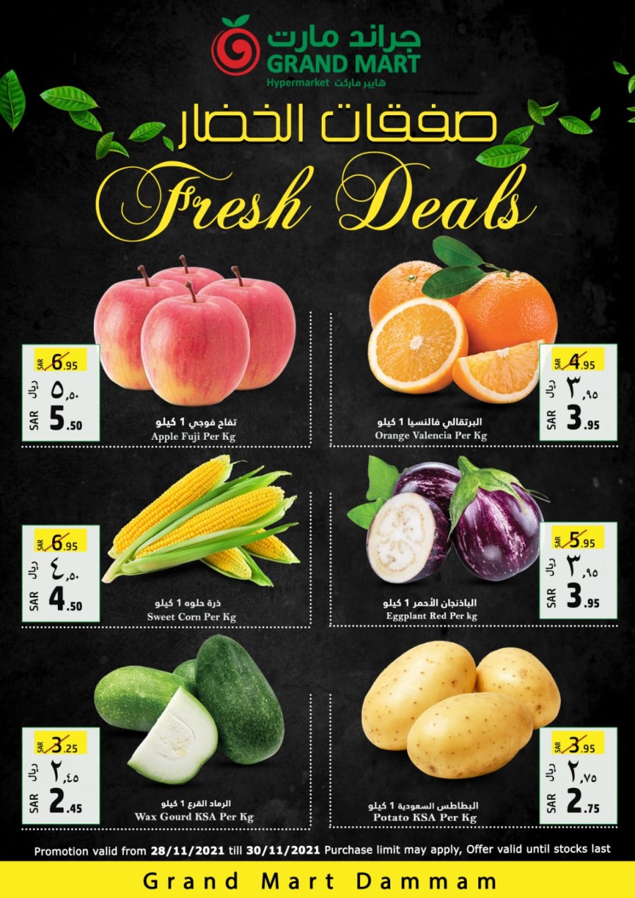 Grand Mart Hypermarket Best Fresh Deals | Dammam Deals