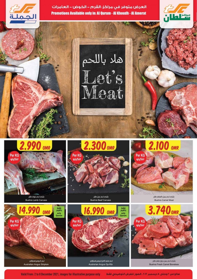 Sultan Center Oman Let's Meat Offers | Oman Deals