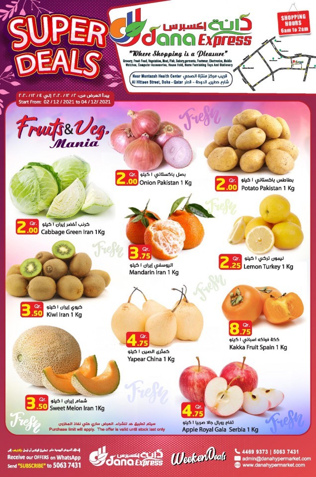 Dana Express Qatar Super Deals 2-4 December 2021