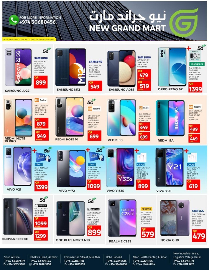 New Grand Mart Mobile Cool Offers 2-8 December 2021