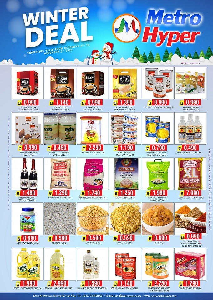 Metro Hyper Winter Deals | Kuwait Metro Hyper Offers