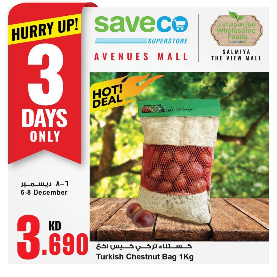 Saveco Superstore Avenues Mall 3 Days Deals