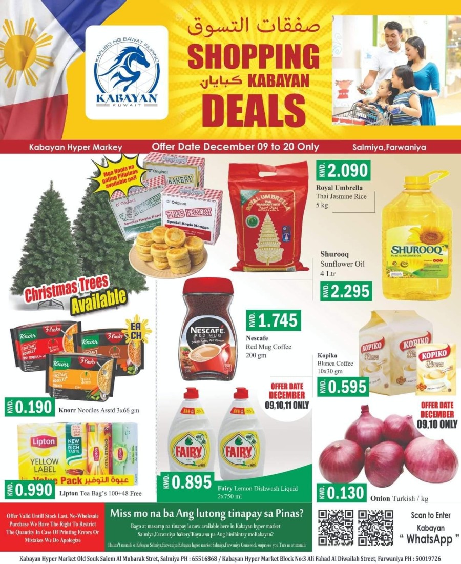 Kabayan Hypermarket Shopping Deals | Kuwait Shopping Deals
