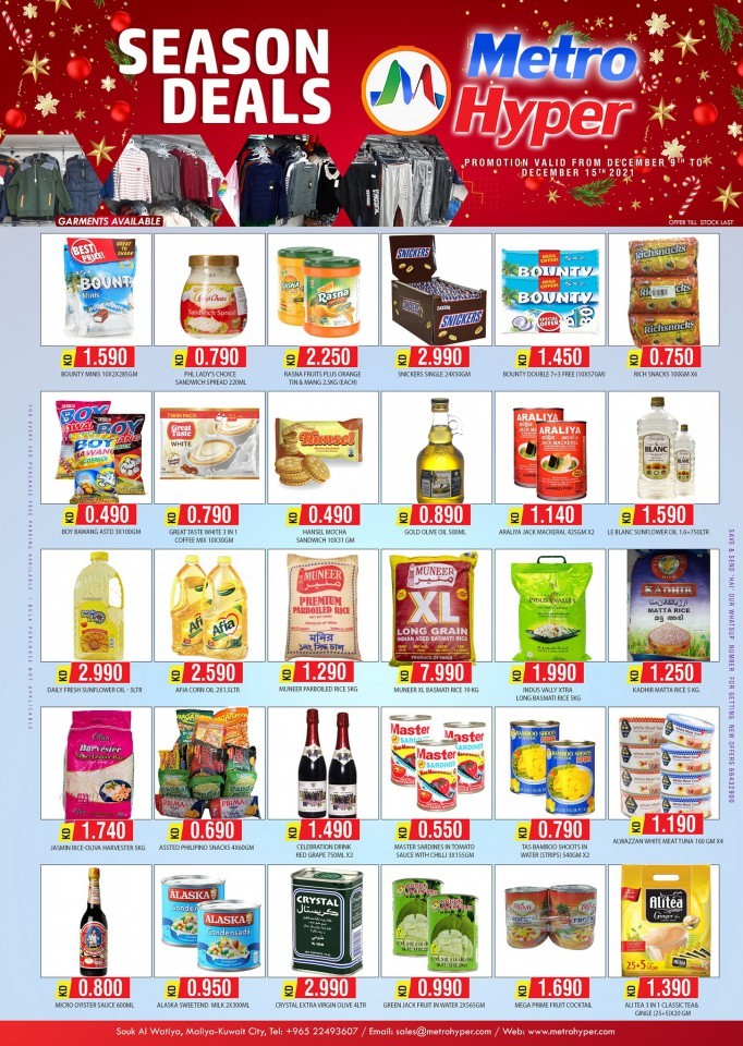 Metro Hyper Kuwait Season Deals | Kuwait Discount Deals