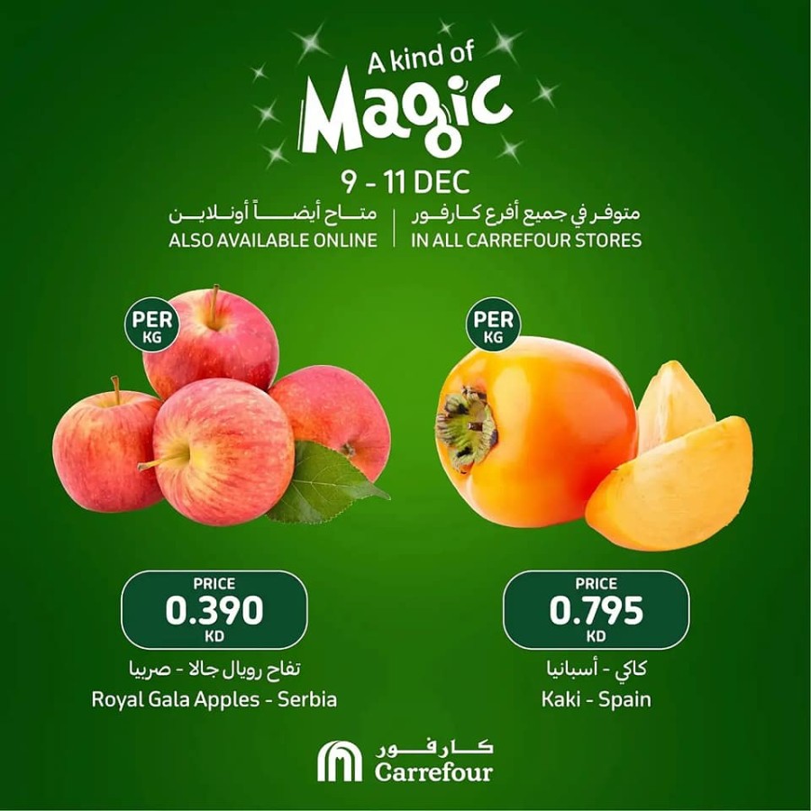 Carrefour Kuwait Weekend Offers 9-11 December 2021