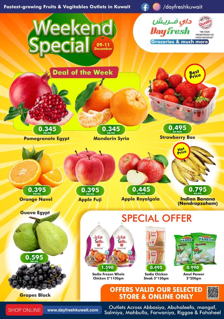 Day Fresh Deal Of The Week 9-11 December 2021