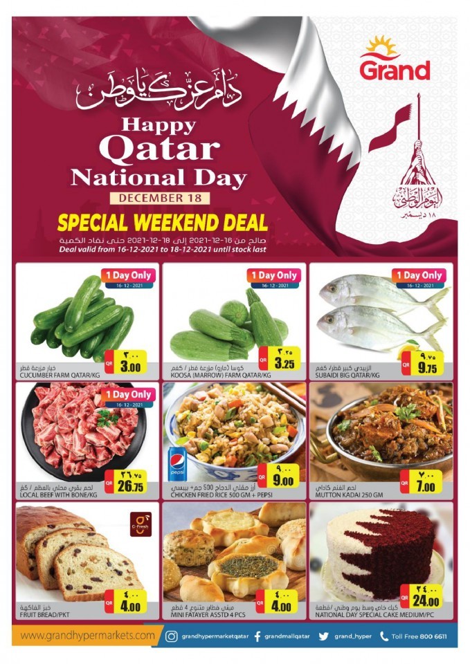 Grand Hypermarket Qatar National Day Offers