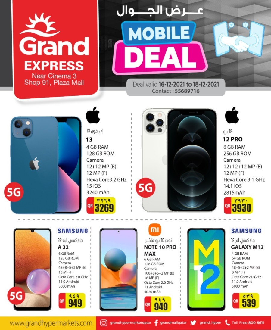 Grand Express Plaza Mall Mobile Great Deals