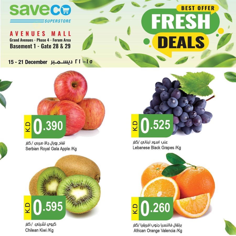 Saveco Superstore Avenues Mall Fresh Deals 15-21 December