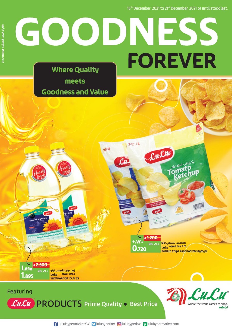 Lulu Goodness Forever Promotion | Kuwait Lulu Best Offers