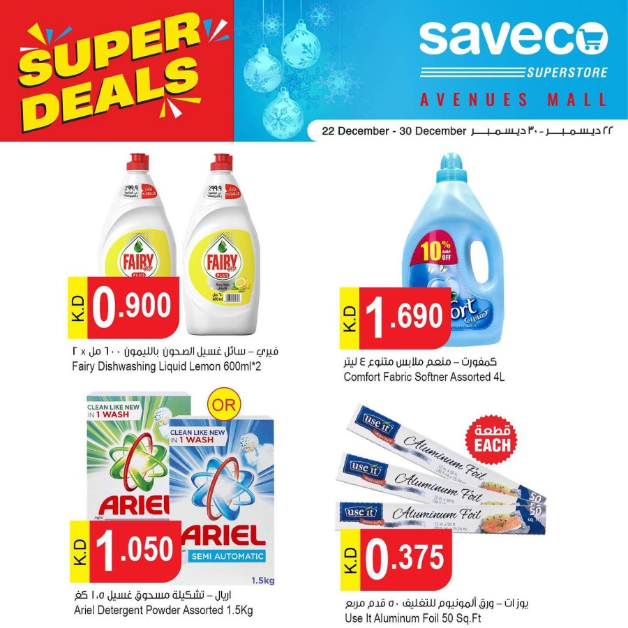 Saveco Superstore Super Deals 22-30 December 2021