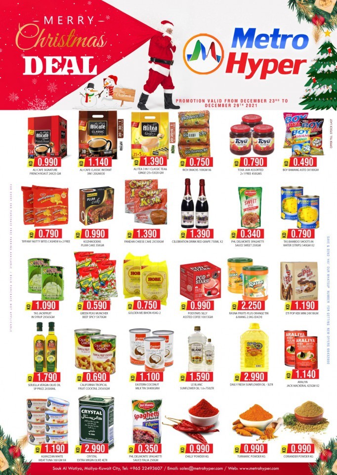 Metro Hyper Kuwait Merry Christmas Deal