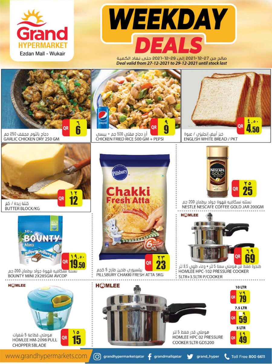 Grand Hypermarket Wukair Weekday Deals