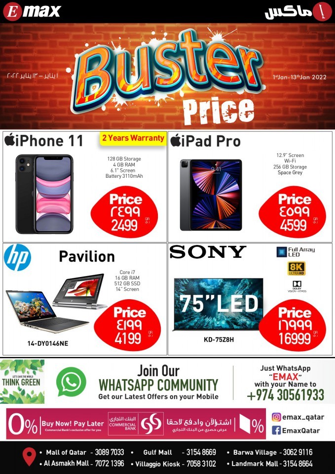 Emax Buster Price Offers | Qatar Emax Super Offers