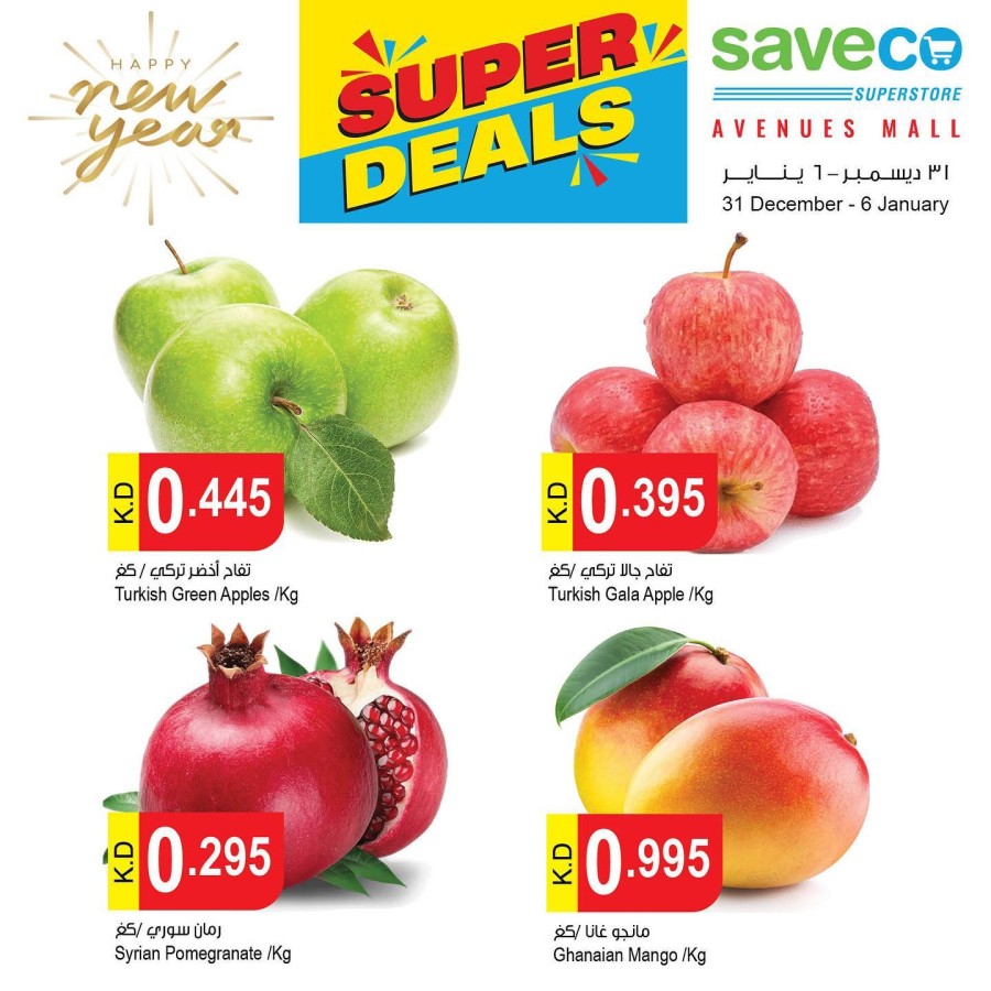 Saveco Superstore Avenues Mall New Year Offers