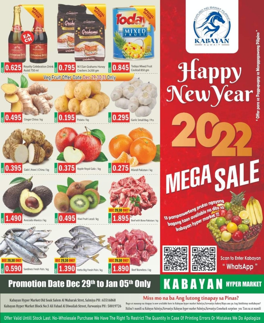 Kabayan Hypermarket Kuwait New Year Offers