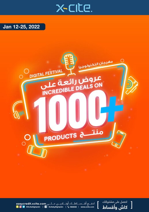 Xcite Kuwait Incredible Deals 12-25 January 2022