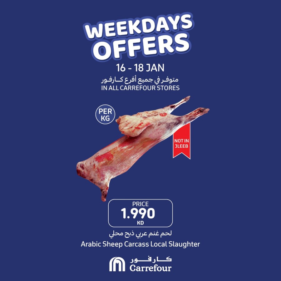 Carrefour Weekday Offers 16-18 January 2022 | Kuwait Offers