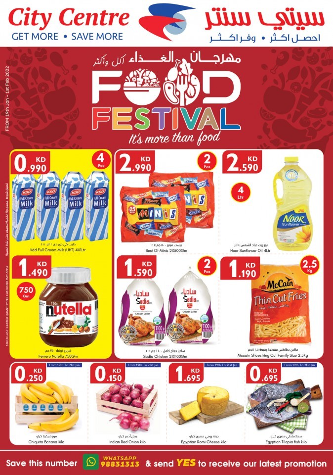 City Centre Food Festival Promotion 19 January-01 February