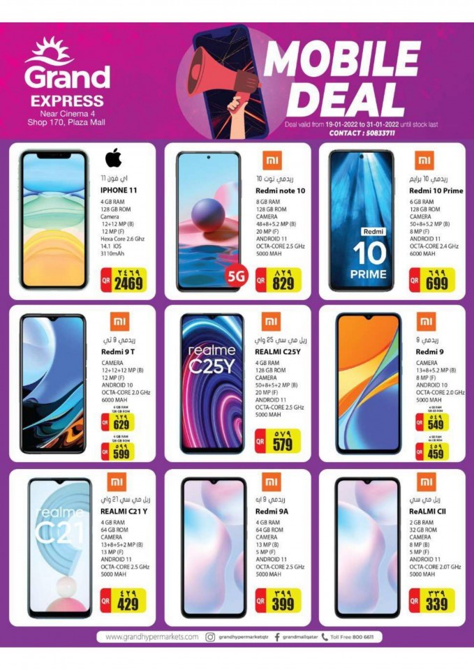 Grand Express Plaza Mall Mobile Deals 19-31 January 2022