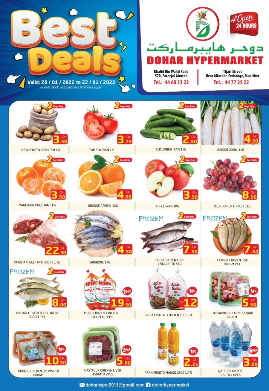 Dohar Hypermarket Best Weekend Deals 20-22 January 2022