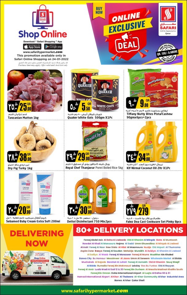 Safari Hypermarket Online Exclusive Deal 24 January 2022