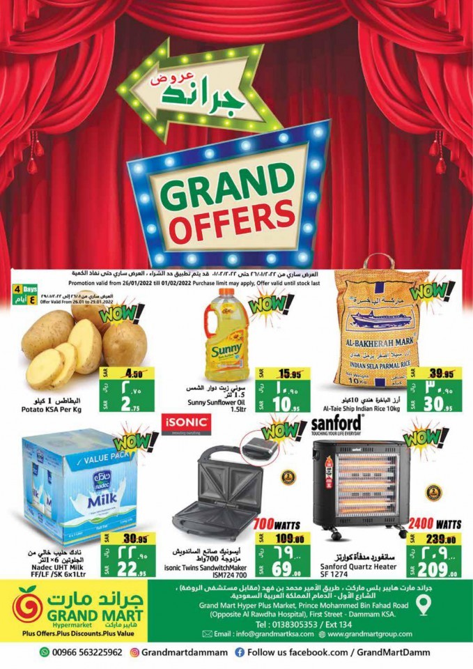 Grand Mart Hypermarket Month End Grand Offers