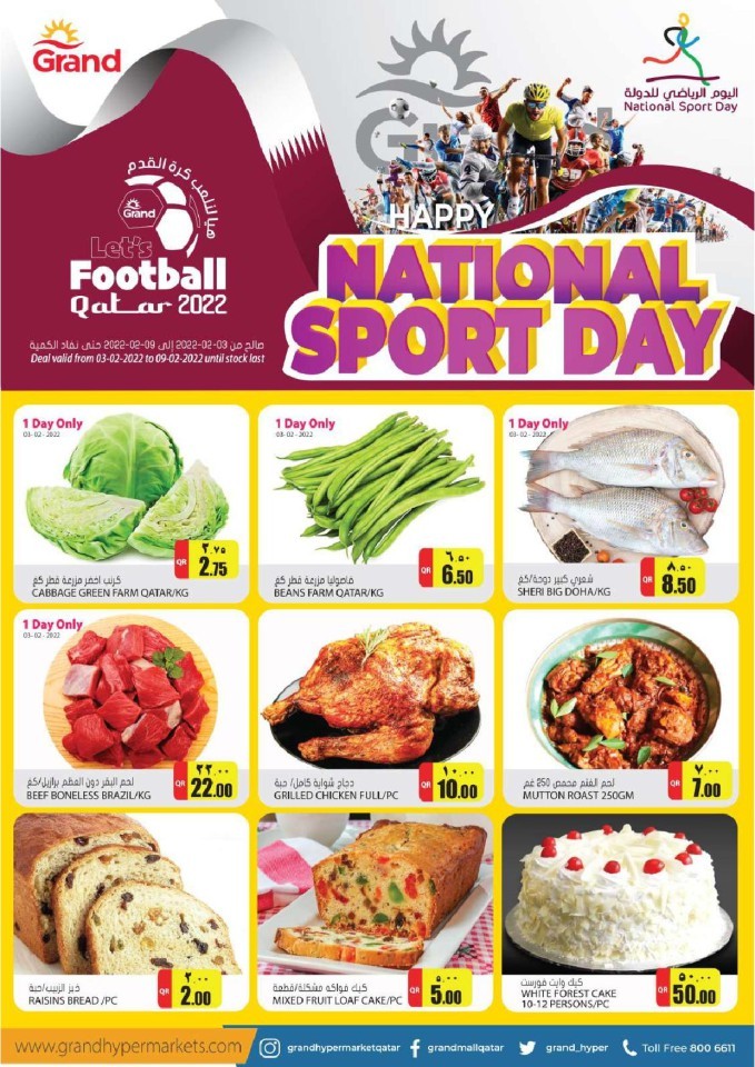 Grand Sports Day Special Offers|3-9 February