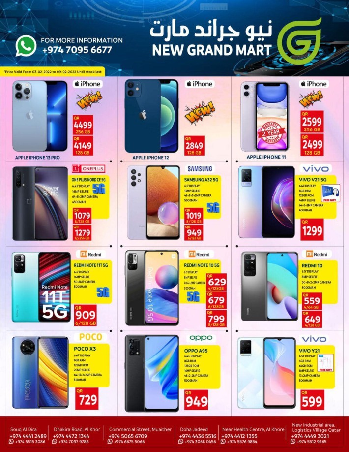 New Grand Mart Super Deals | 3-9 February 2022