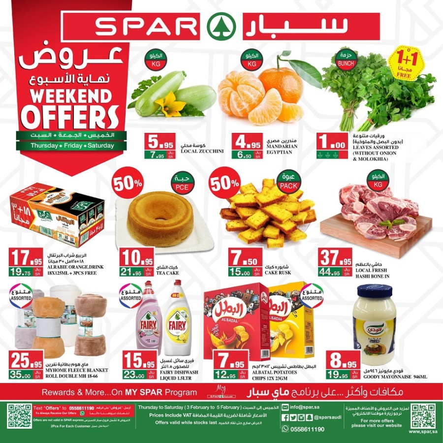 Spar Weekend Deals 3-5 February 2022