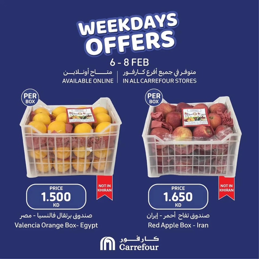 Carrefour Offers 06-08 February 2022