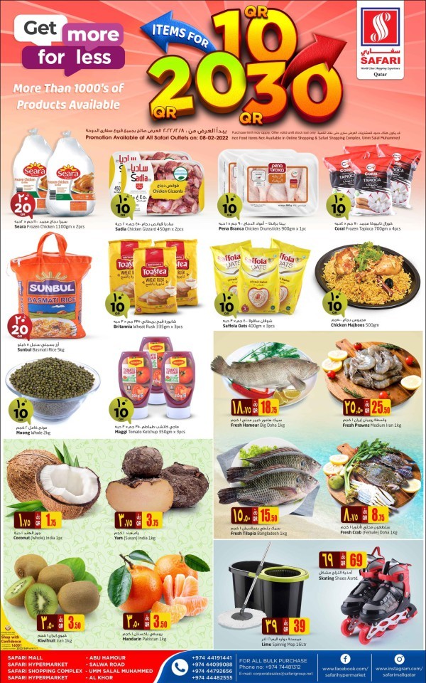 Safari Hypermarket Exciting Deals | 8 February 2022