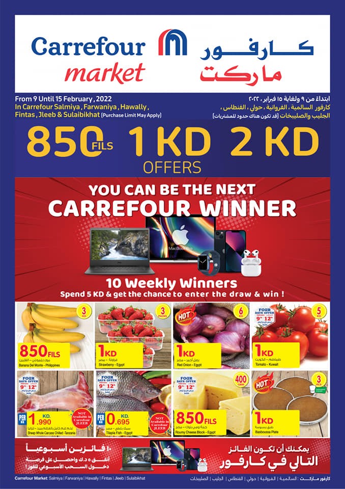 Carrefour Market Kuwait Super Offers 9-15 February 2022