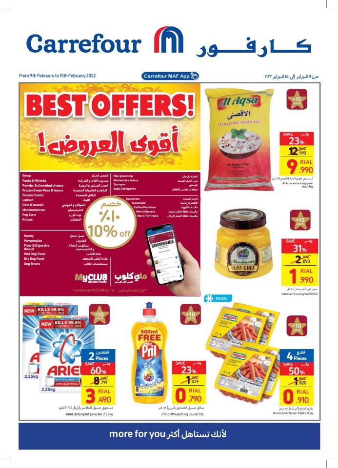Carrefour Hypermarket Best Offers | 9-15 February 2022