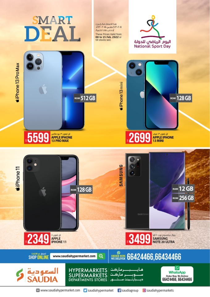 Saudia Hypermarket Smart Deal | 8-15 February 2022