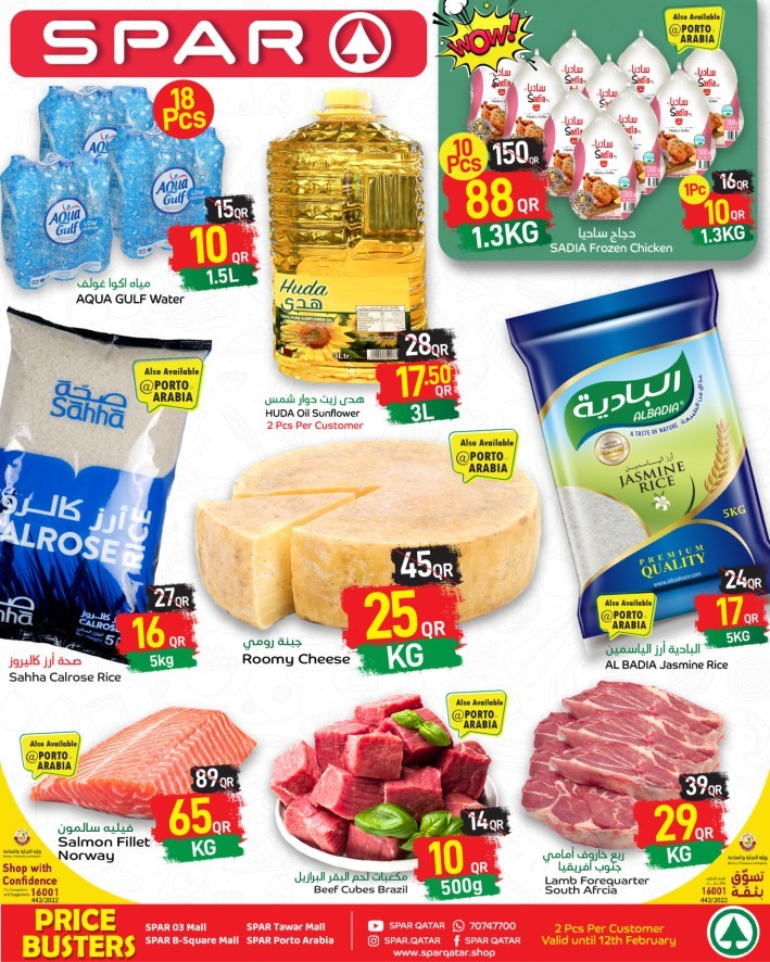 Spar Hypermarket Price Busters | 9-15 February 2022
